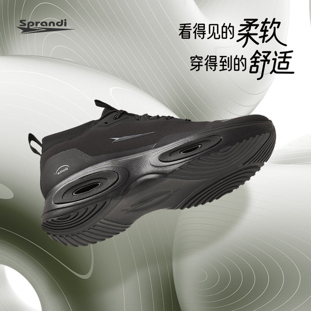 SPRANDI Spandi spring new men's UNI series comfortable sports shoes ...