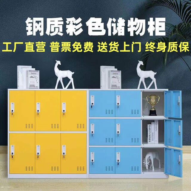 School bag cabinet classroom student locker school color lockable bag ...