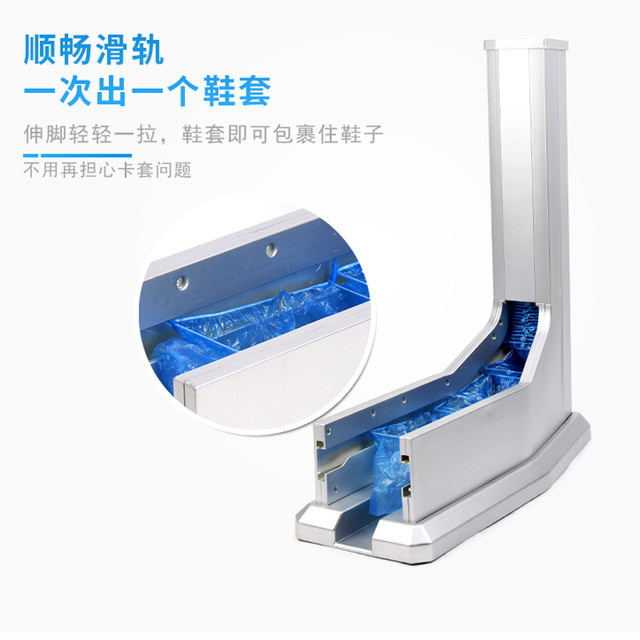 Disposable shoe cover machine fully automatic foot cover machine ...