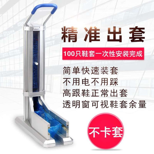 Disposable shoe cover machine fully automatic foot cover machine ...
