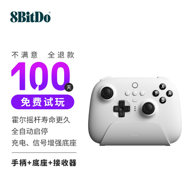 8BitDo Orion NS version true wireless Bluetooth game controller with charging stand vibration ...