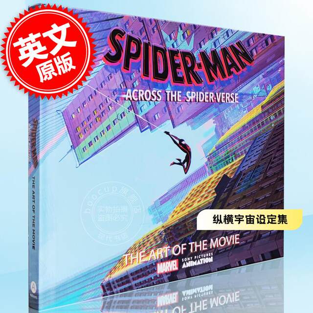 Spot Spider-Man Across the Universe animated movie set set hardcover ...