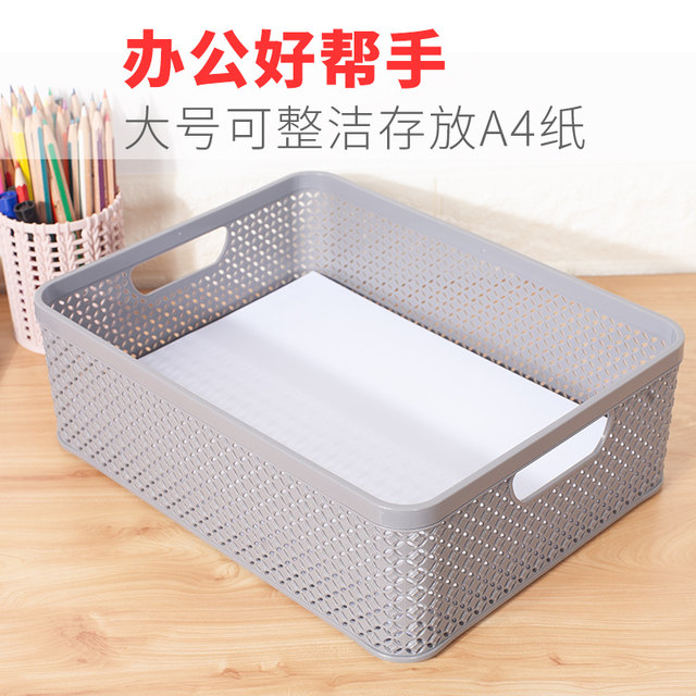 Plastic storage basket A4 paper storage box without cover desktop ...
