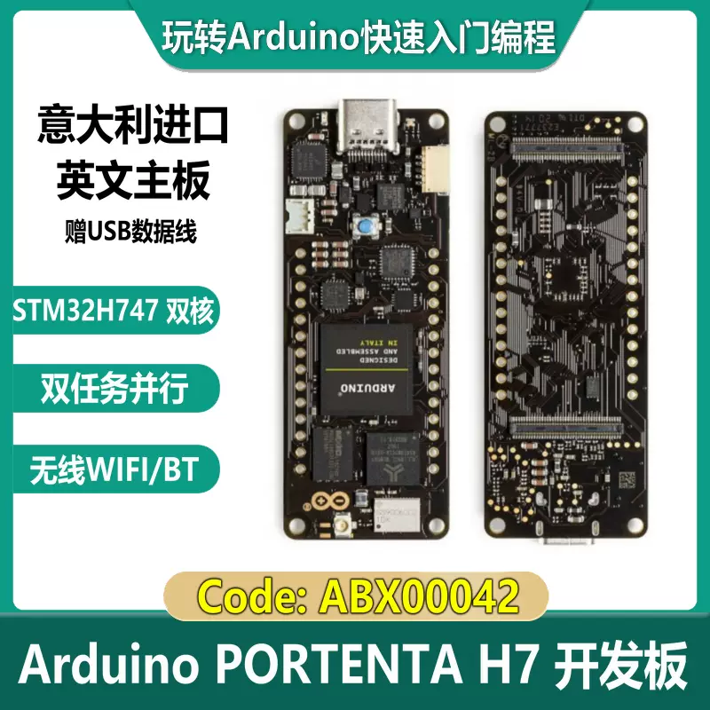 Arduino Portenta H7 Introduction: Pinout, Board Layout,, 41% OFF