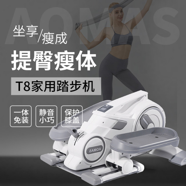 Amax elliptical machine home fitness small space walking elliptical ...