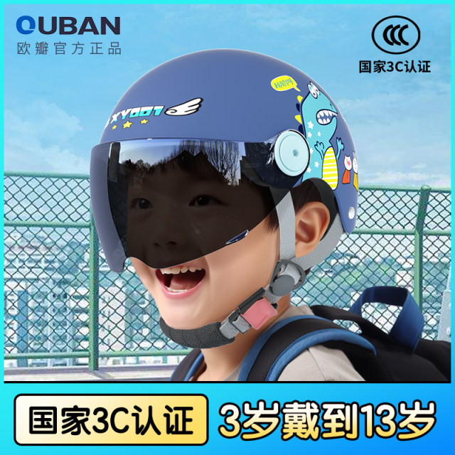 Children's helmet 3C certified boy summer baby girl electric battery ...