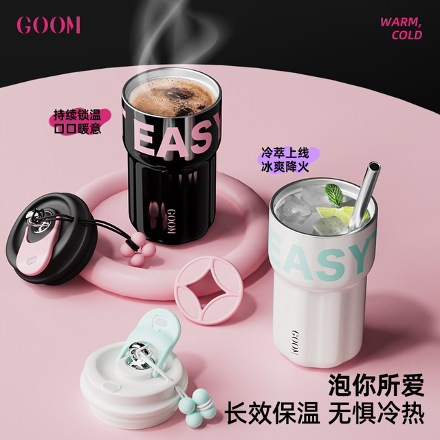 GOOM has money to spend insulated cup for girls with good looks 2024 ...