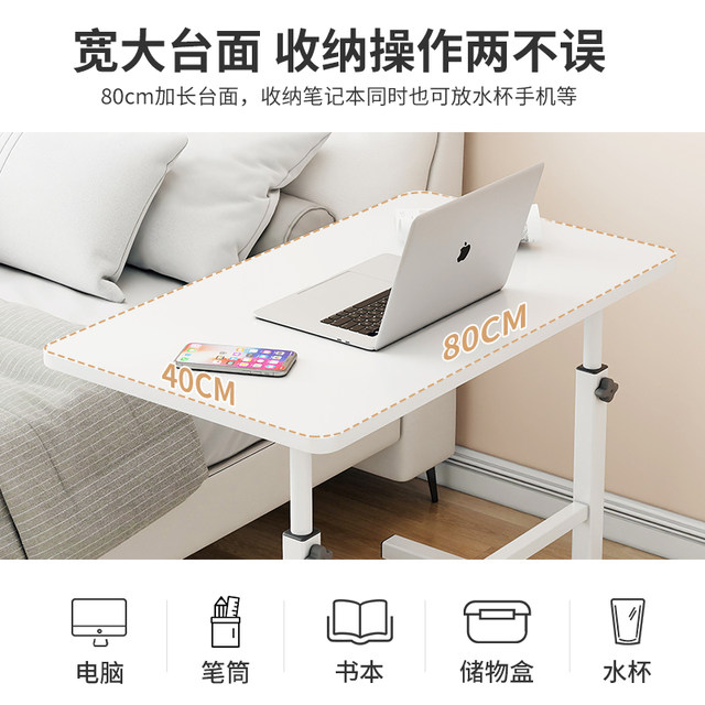 Bedside table removable lift computer table simple student desk bedroom ...