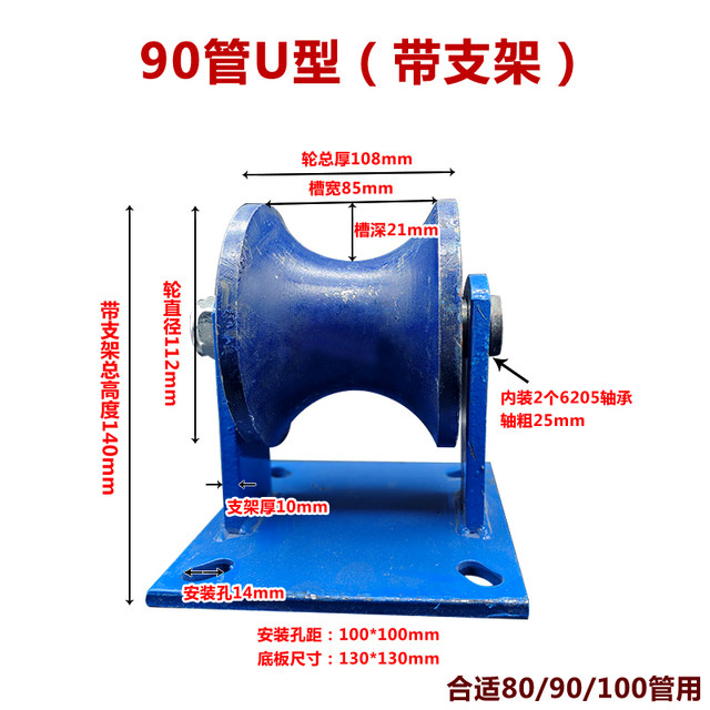 Steel tube U-shaped track wheel round tube wheel hanging wheel rail ...