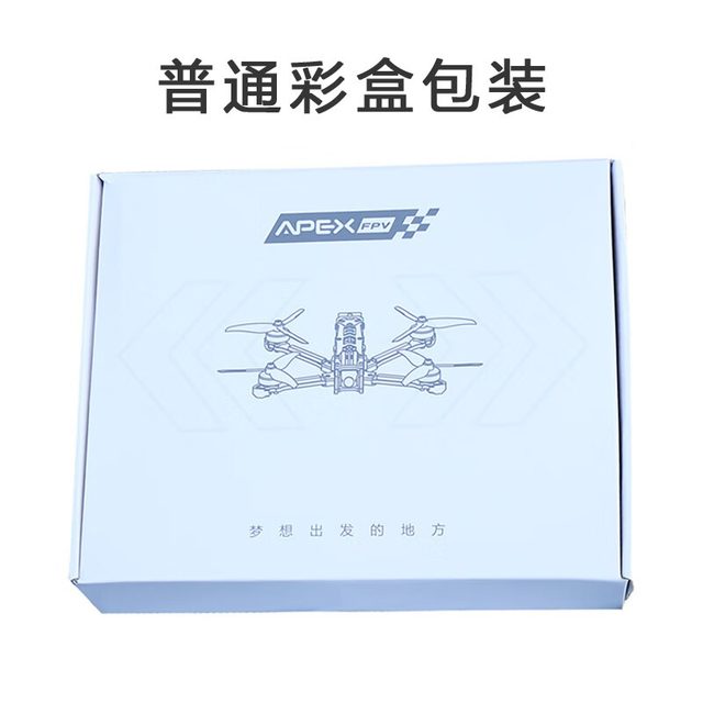 APEX Swift 5-inch FPV traversing machine has been assembled and ready ...