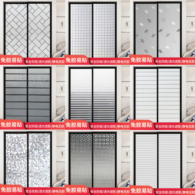 Electrostatic frosted glass sticker bathroom light-transmitting opaque ...