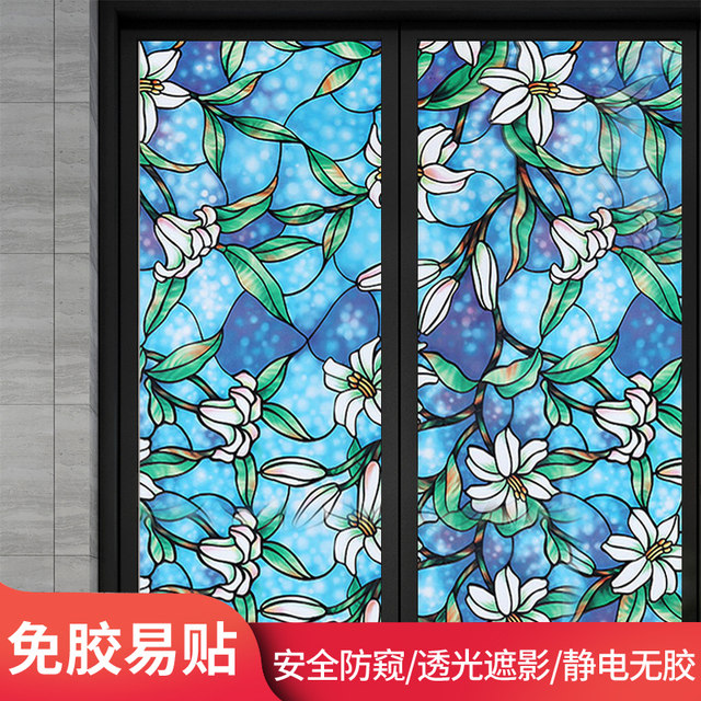 Electrostatic glass film light-transmitting opaque office bathroom anti ...