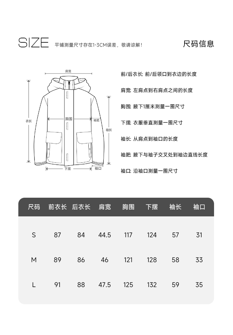 LP old money style mid-length windbreaker CF-23-606