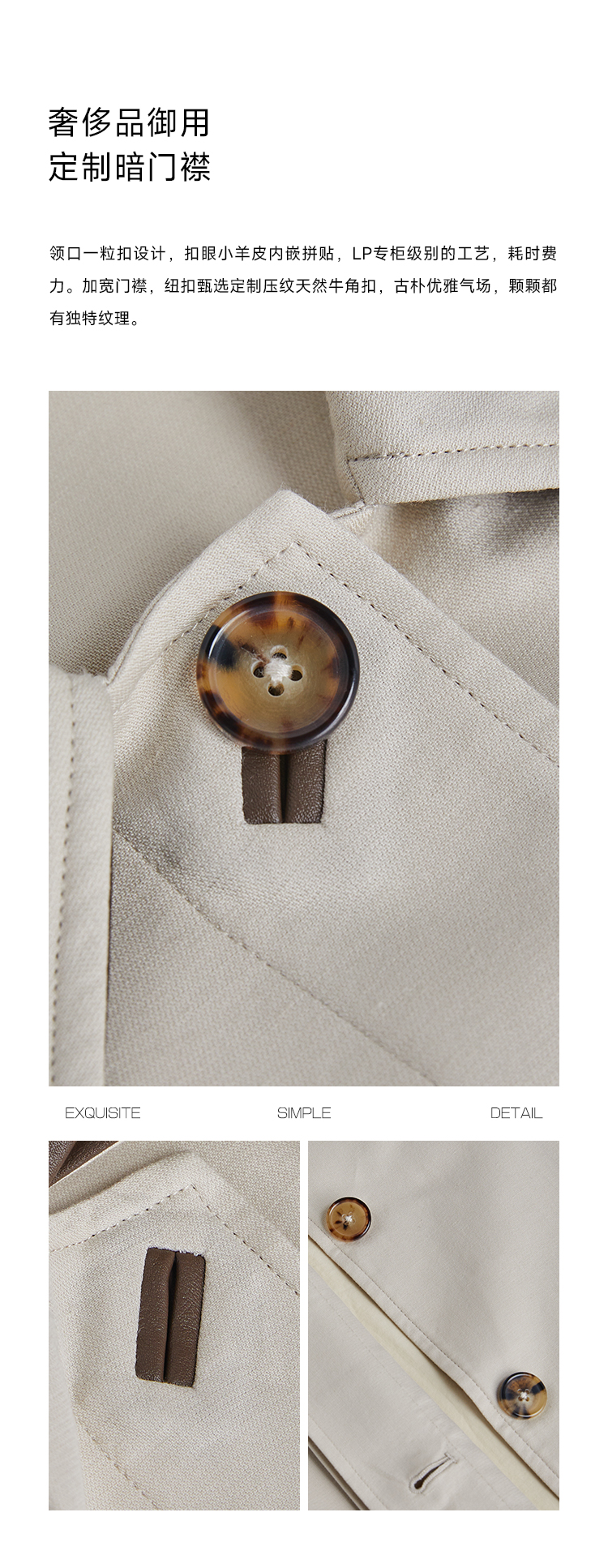 LP old money style mid-length windbreaker CF-23-606