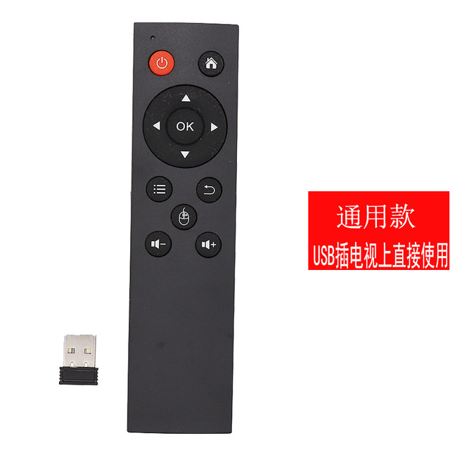 raisetone is suitable for lenovo Lenovo TV remote control air mouse ...