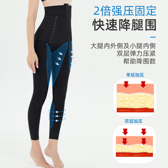 TOAO postoperative thigh liposuction shaping pants autologous filling ...