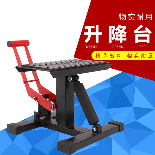 Off Road Motorcycle Maintenance Stool Lift Table Tire Changing and Repair Stand
