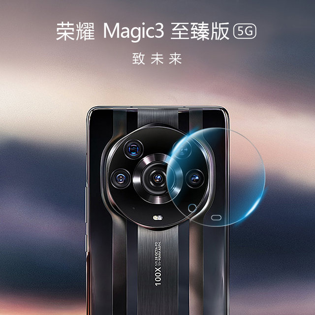 Suitable for Honor magic3 ultimate version lens film, Magic3Pro tempered camera film, photo ...
