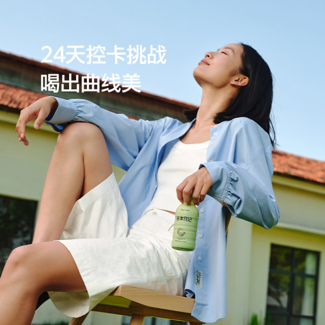 Guben Diary Full Meal Replacement Milkshake Powder High Protein ...