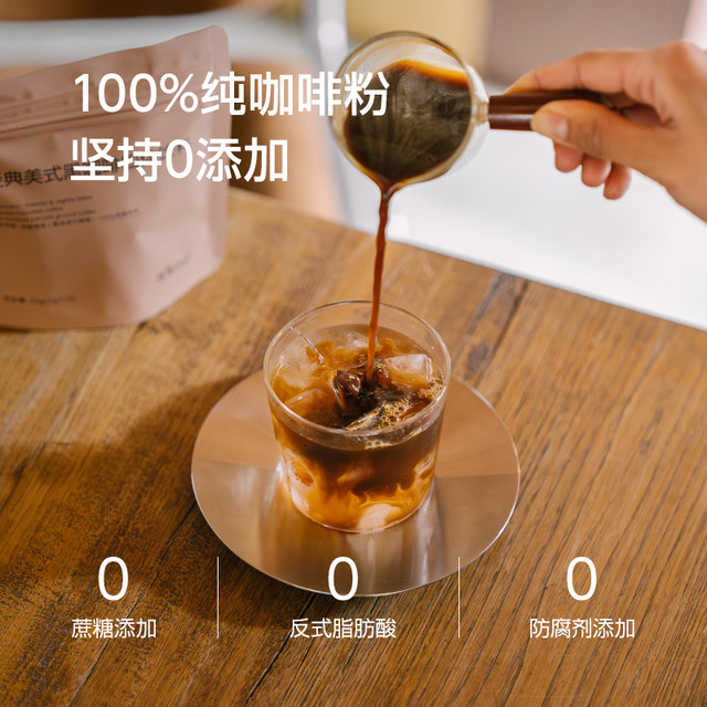 Tanimoto diary flavored pure black coffee instant ice American 0 ...