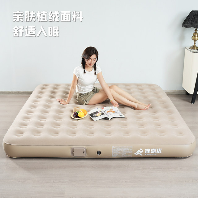 Automatic inflatable mattress dual -popular matte bed laying shop can ...