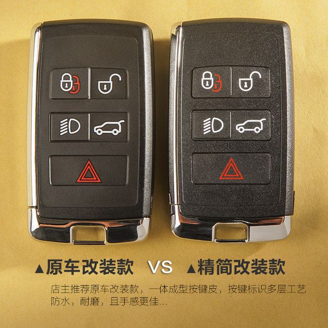 Suitable for Land Rover Jaguar car key shell original Velar Range Rover ...