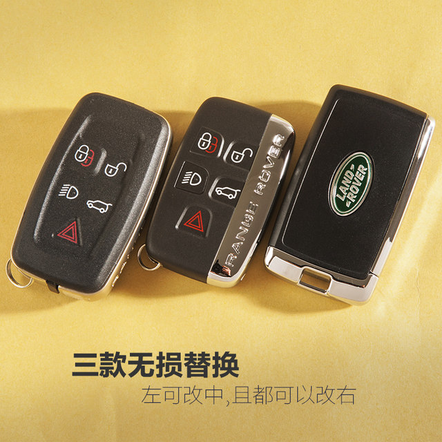 Suitable for Land Rover Jaguar car key shell original Velar Range Rover ...