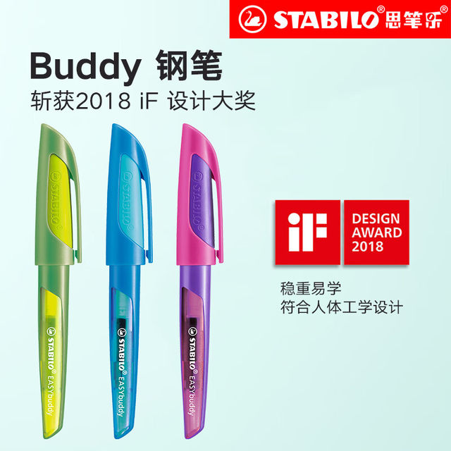 German Stabilo Sibile buddy stance pen children's calligraphy practice ...