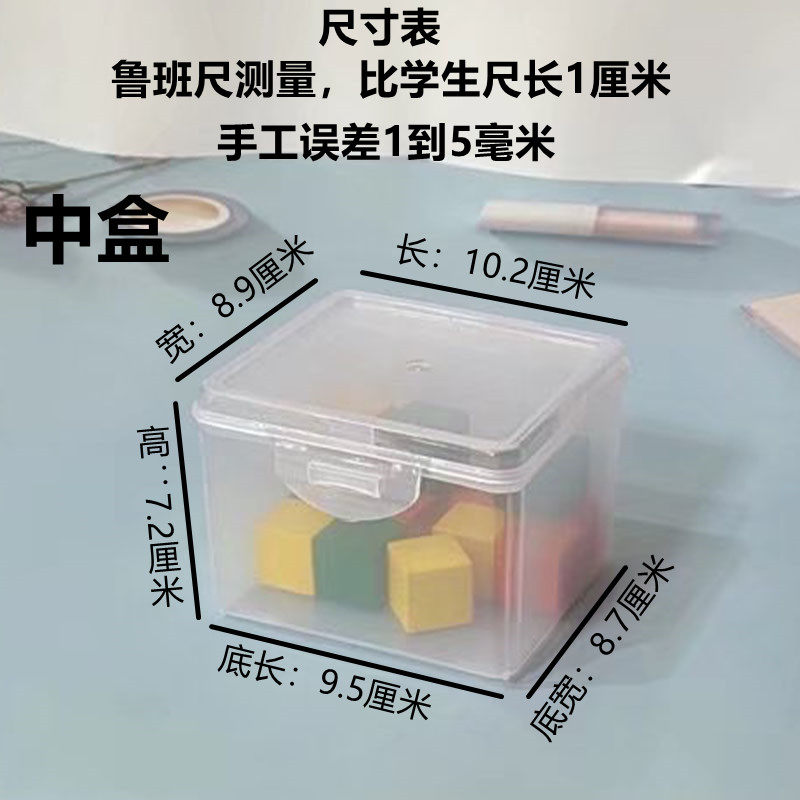 Transparent Plastic Storage Box with Lid - Portable Mini Box for Small ...