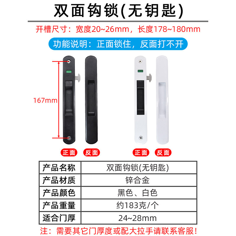 Serrure à crochet pour porte et fenêtre en aluminium | serrure de porte ...