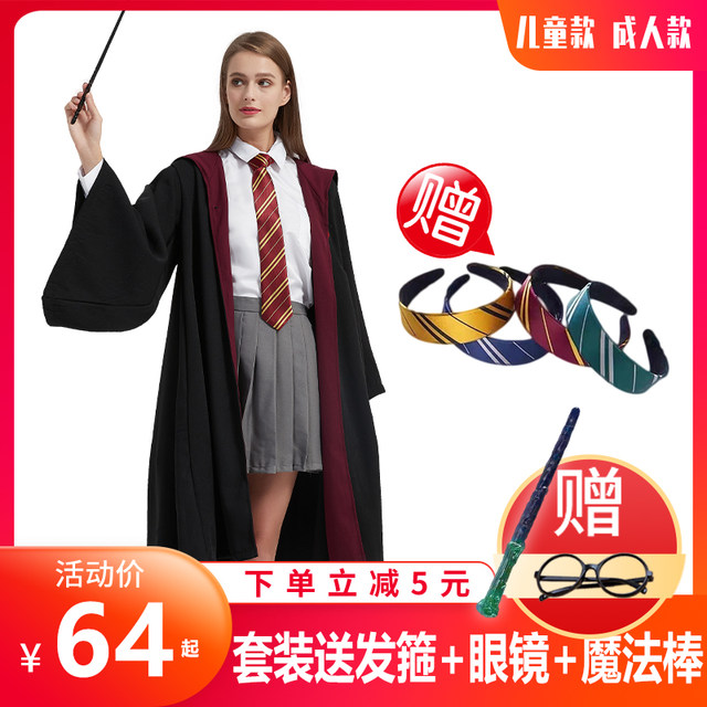 Harry Potter costume magic robe school uniform suit children's cloak ...