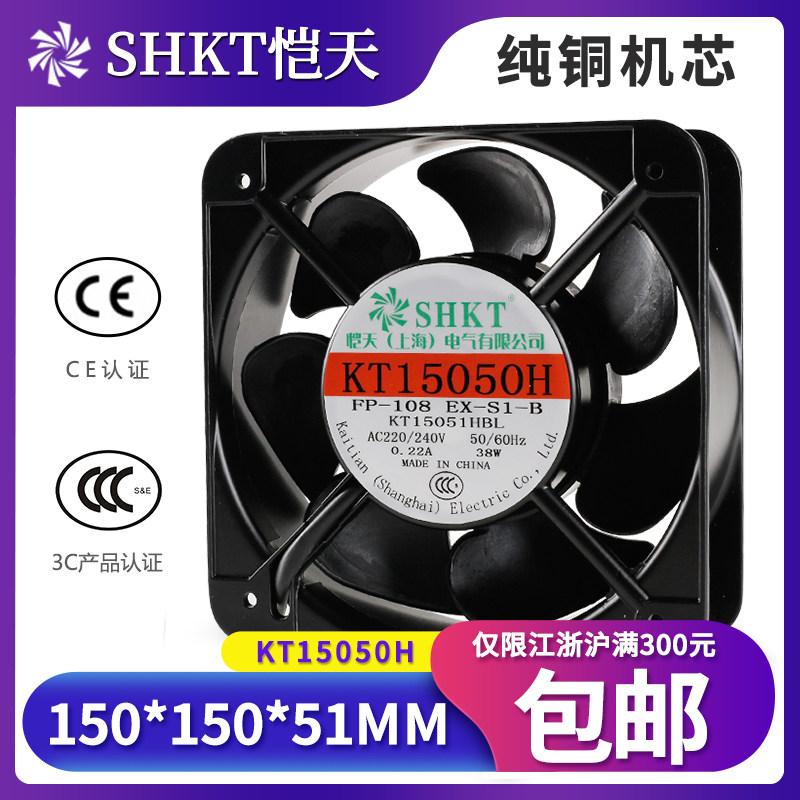 Industrial Axial Fan for Welding Cabinet Cooling