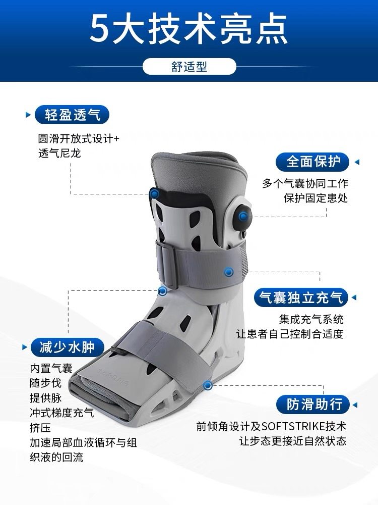 American DJO Aircast Inflatable Walking Brace for Medical Rehabilitation