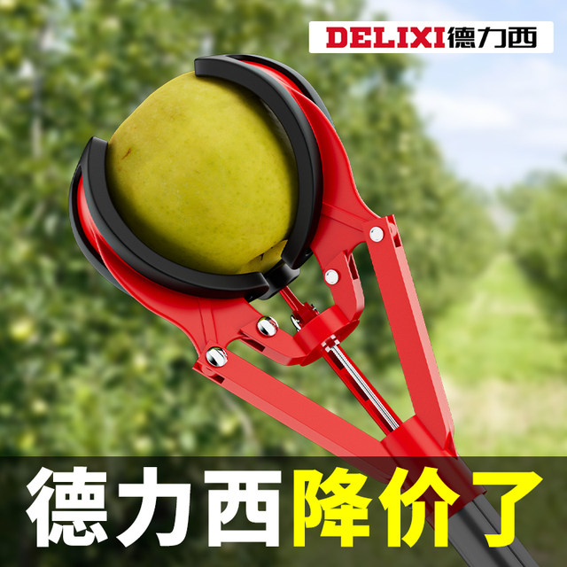 Delixi apple picking tool fruit picking artifact telescopic rod high ...