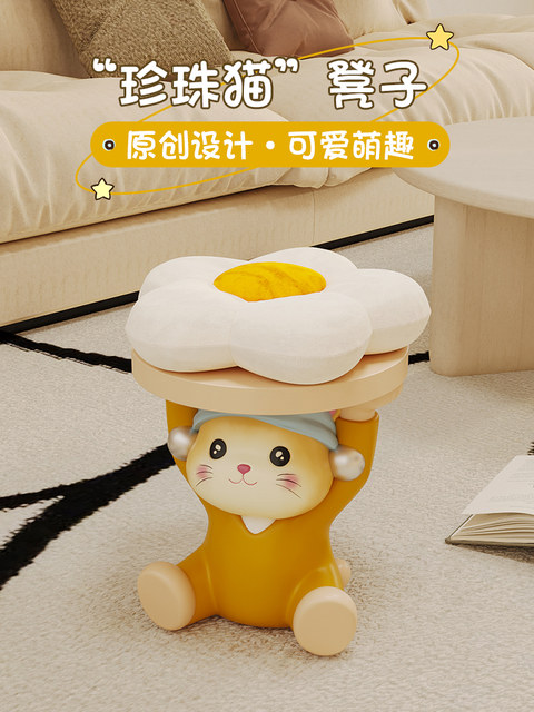 Cute artistic cat stool, living room floor-standing ornament, creative ...