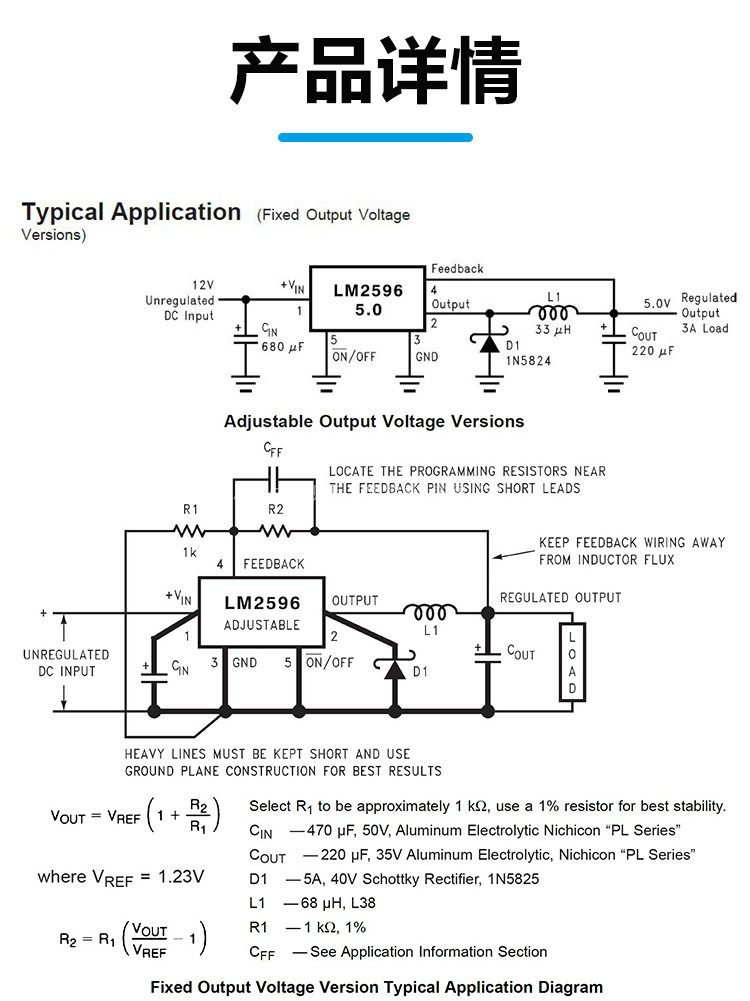Brand New Genuine LM2596T-3.3V 5V 12V Adjustable Voltage Regulator TO ...