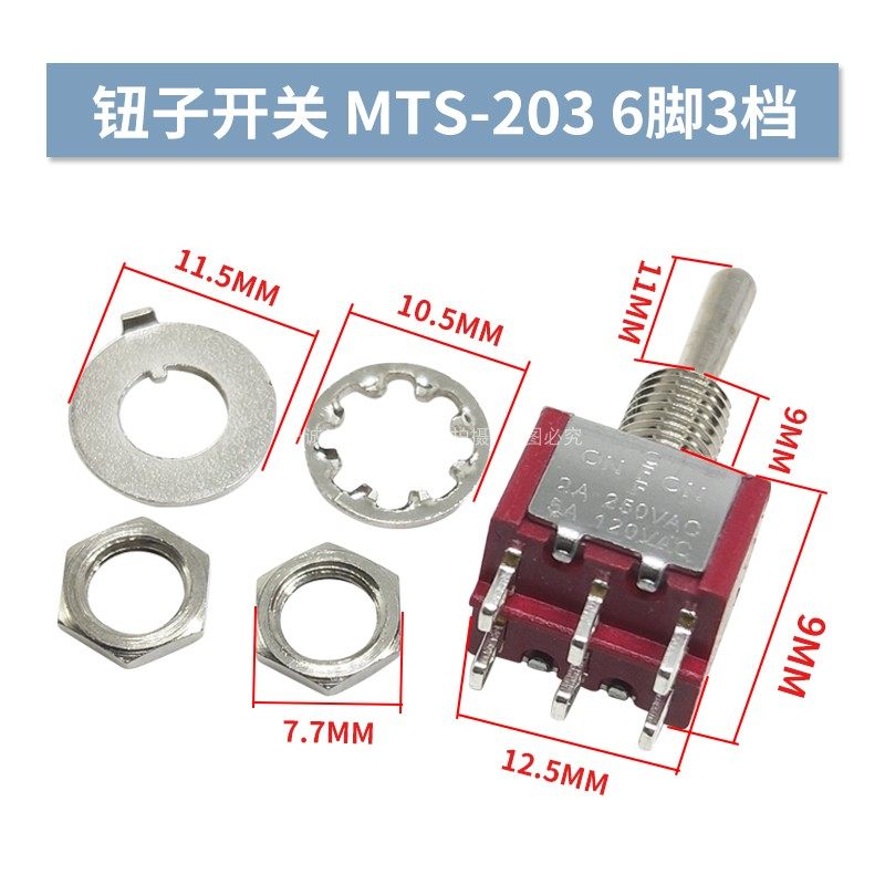 Превключвател Mts-102/103/202/203 3-пинов/6-пинов дву/три скорости ...