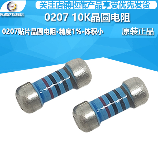 Precision Metal Film Resistor With Color Ring For Electronics ...