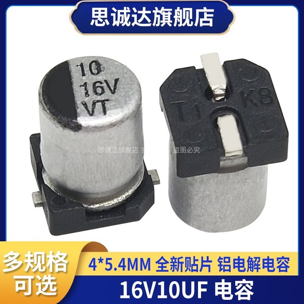 SMD Aluminum Electrolytic Capacitor - 16V 10uF, 4*5.4mm Size, High ...