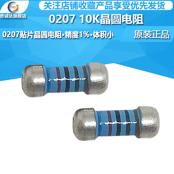 Precision Metal Film Resistor With Color Ring For Electronics ...