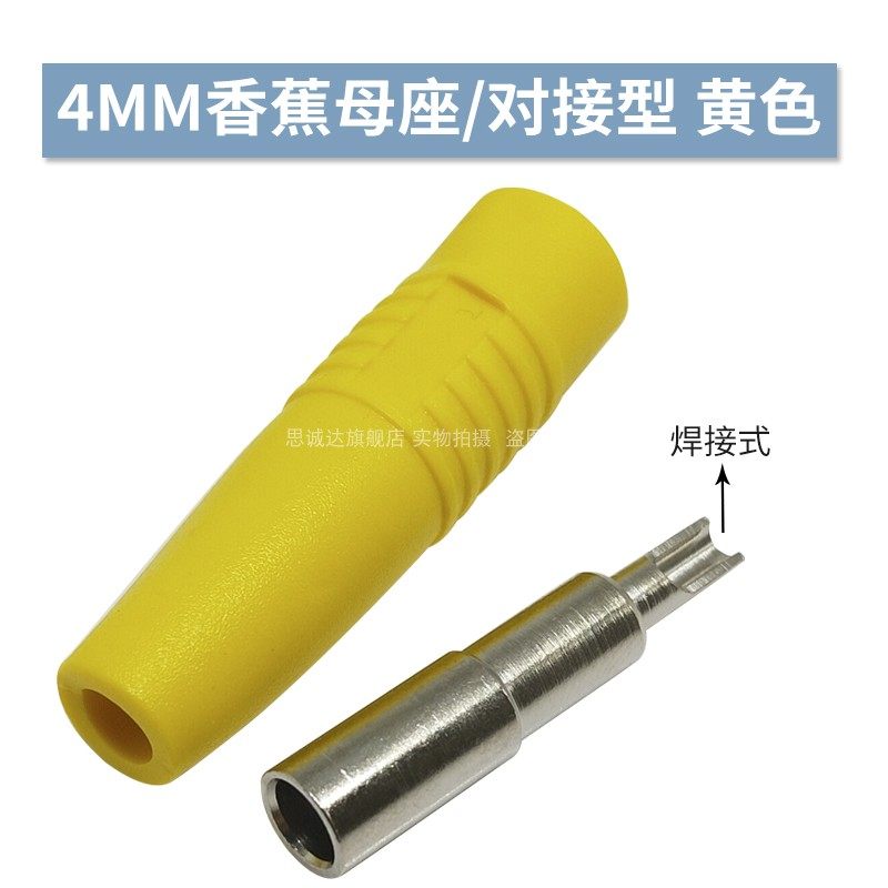 4mm Banana Socket Pure Copper Welded - Power Connector Male-Female Butt ...