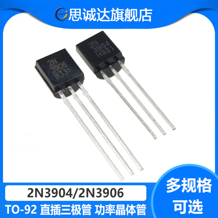 Transistör - 2n3904 to-92