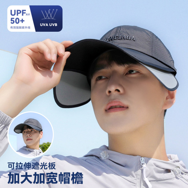 Sun hat men summer outdoor sun hat men baseball hat big brim empty top ...