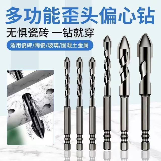 Tilted head eccentric drill bit extended super-hard hexagonal all ...