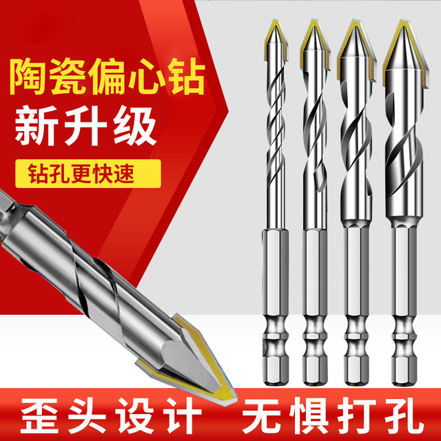 Tilted head eccentric drill bit extended super-hard hexagonal all ...