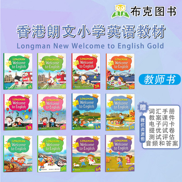 Longman Welcome to English Level 1A Teacher's Gold New Edition Hong ...