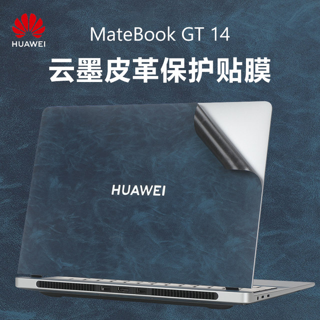 Suitable for 2024 Huawei MateBook GT14 protective film 16s notebook ...