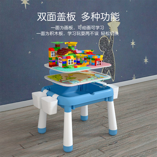 Multifunctional children's building block table assembly toy ...