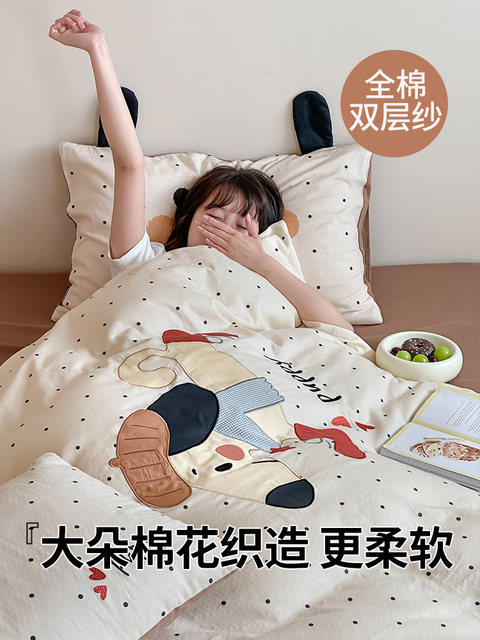 Muji colored embroidered pure cotton four-piece set cartoon cotton bed ...
