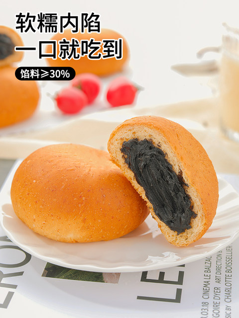 Wednesday's Love Letter Black Sesame Bread Whole Wheat Whole Grain ...